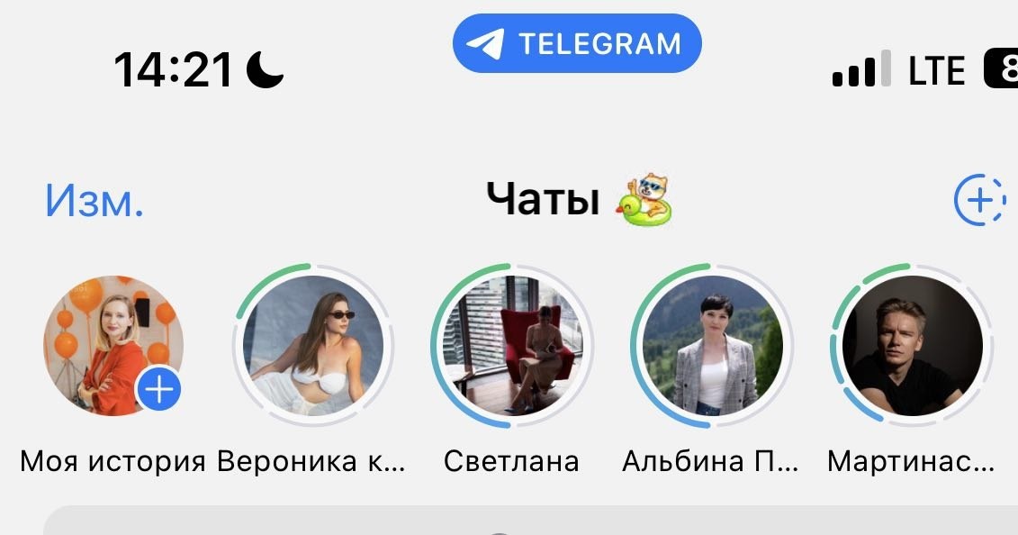 Как выложить историю в Телеграмме: как добавить и отключить сторис в мессенджере Telegram
