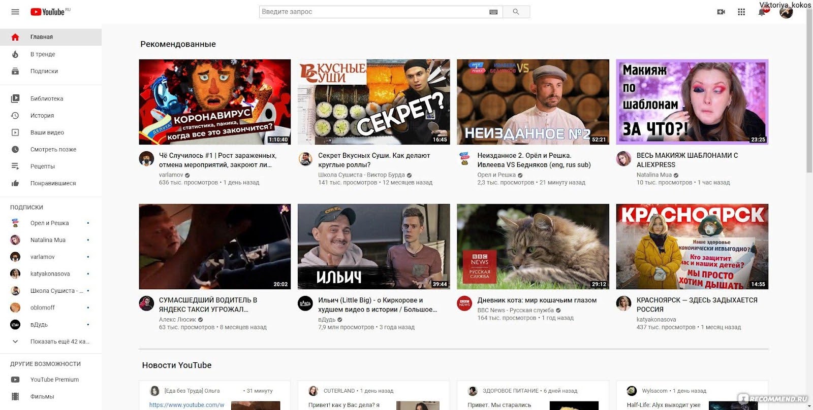 Превью для Ютуба: как создать обложку видео на YouTube, сервисы для создания изображения для ...