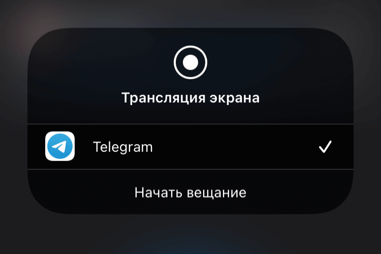 Прямой эфир Телеграм: как запустить и проводить трансляции в Telegram канале с компьютера, как ...