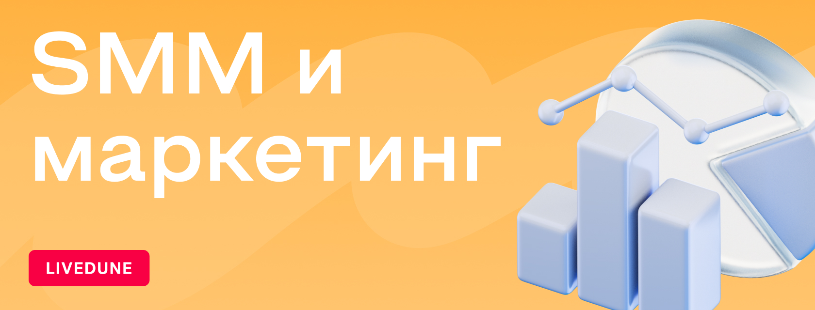 Специалист СММ: кто это, зарплата и обязанности по профессии SMM, чем занимается менеджер по ...