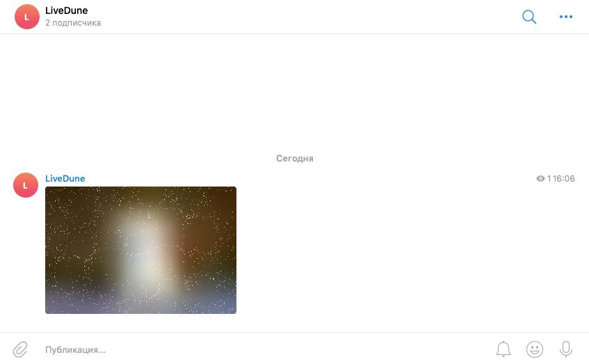 Как скрыть текст в Телеграм